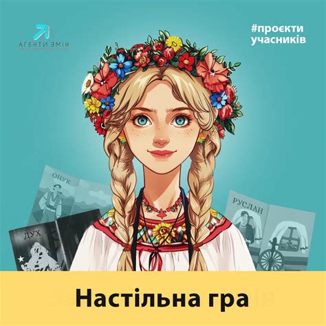 Школа Агенти Змін 🇺🇦️Вважаєш що залучення молоді є важливим фактором