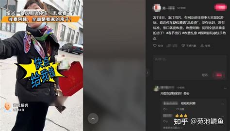 很不好的印象！景区收费乱要价，游客吐槽：看人家淄博怎么服务的 知乎