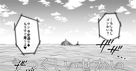H×h【腐】 ヒソゴン漫画 どいのマンガ 漫画 ヒソカ ゴン Pixiv