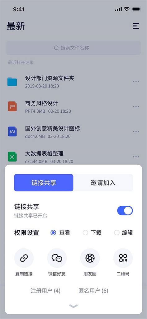 Wps；功能面板