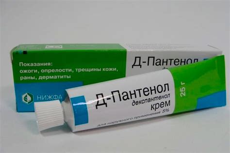 Декспантенол мазь инструкция по применению для чего применяется у