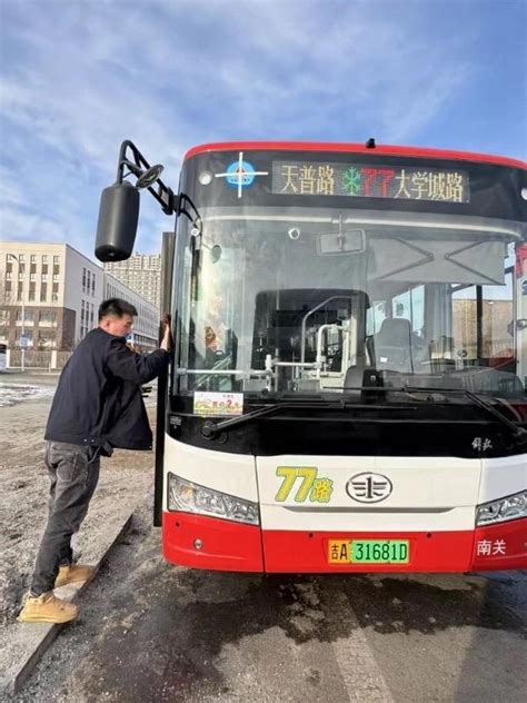 换新车啦！长春77路“春城快线”45辆新能源公交车正式上线运行东方汽车