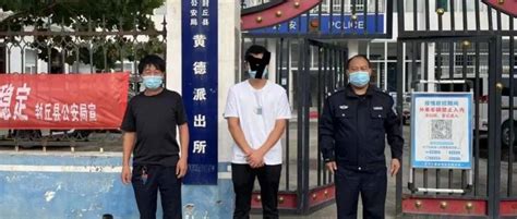 引以为戒封丘一名次密接者居家隔离期间私自外出被行政拘留7日 防控 疫情 黄德镇