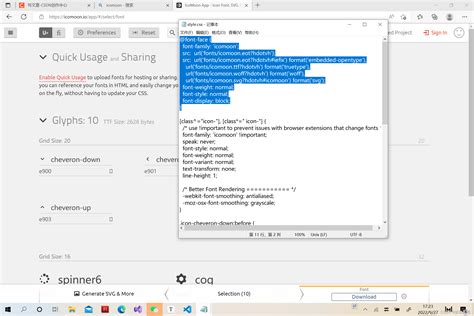 icomoon下载字体图标 icomoon svg 下载 csdn博客