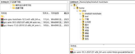 一、imx6ull 最新交叉编译工具下载地址，及安装方法交叉编译器下载 Csdn博客
