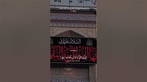 Kahan Hai Nabisawwki Betisaki Qabar💔😭😭😭😭😭🙏🏻by Qibla Allama