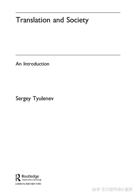 Translation And Societyan Introduction By Sergey