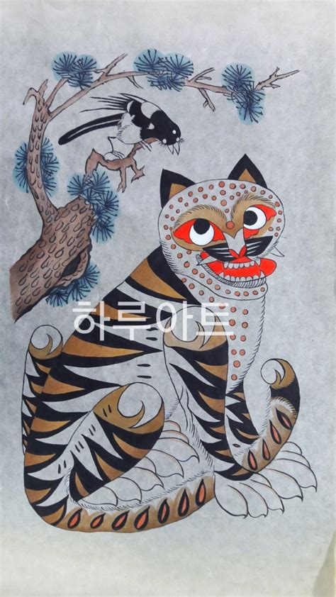 민화ㅡ까치와호랑이 네이버 블로그