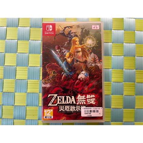 Switch遊戲 薩爾達無雙災厄啟示錄 蝦皮購物