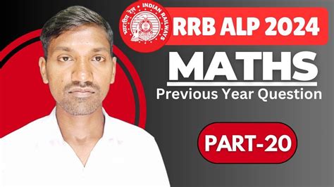 Alp Maths Pyq Rrb Alp Maths Rrb Alp 2024 Part 20 Youtube