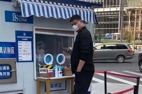 姚明检测核酸被网友偶遇，单手插兜身材发福，怒斥偷拍者引热议凤凰网