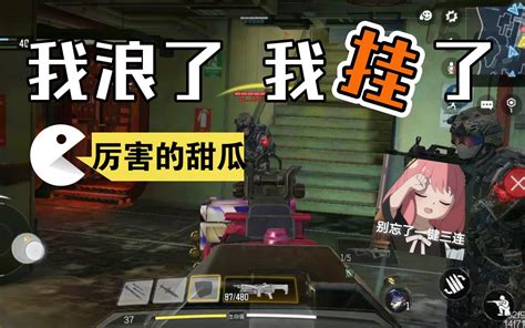 使命召唤哔哩哔哩bilibili使命召唤手游