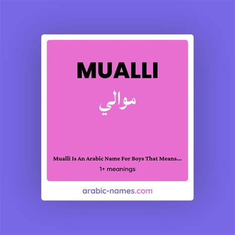 Mualli موالي Meaning In Arabic And English Arabic Names