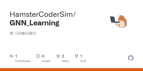 GitHub HamsterCoderSim GNN Learning 学习图神经网络