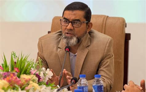 কর কমিশনারের কার্যালয় কর অঞ্চল ১৬ ঢাকা