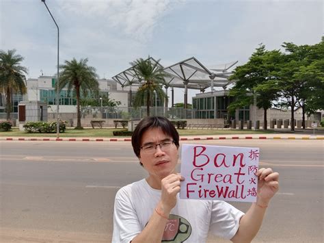 Bangfw Official 拆墙运动公号（en） On Twitter Mr Qiao Xinxin Holds Signs To