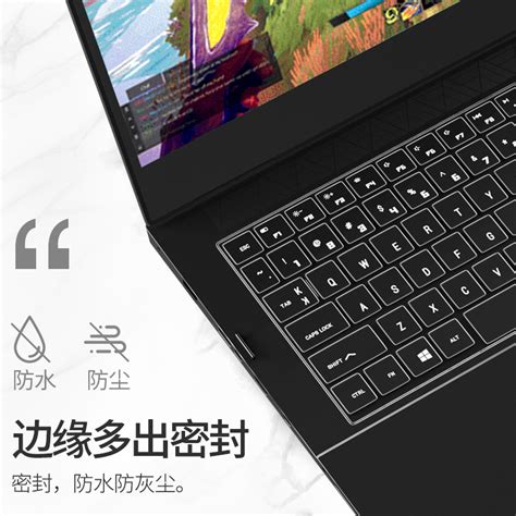 适用暗影精灵9plus键盘膜8暗夜7plus光影6代惠普笔记本5pro保护套锐龙版电脑victus防尘罩英特尔全覆盖17 3寸 虎窝淘