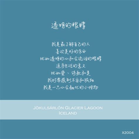 Kin冰川冰岛浮冰海原创风景摄影明信片彩色贺卡创意小卡片手写pc虎窝淘