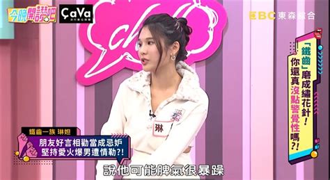 男友市區酒駕飆車！啦啦隊女神琳妲「愛到卡慘死」 嚇壞哭喊：我不要了 娛樂星聞