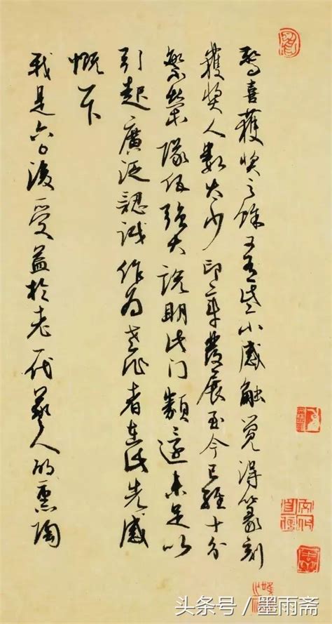 第六屆書法蘭亭獎 獲獎作品展示，與前幾屆相比你怎麼看？ 每日頭條