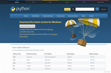 Python入门之环境配置 Csdn博客
