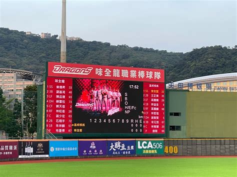 分享 0326 主場開幕戰 看板 Wcdragons 批踢踢實業坊