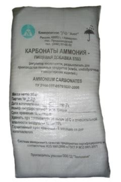 Карбонат аммония - получение, свойства, применение