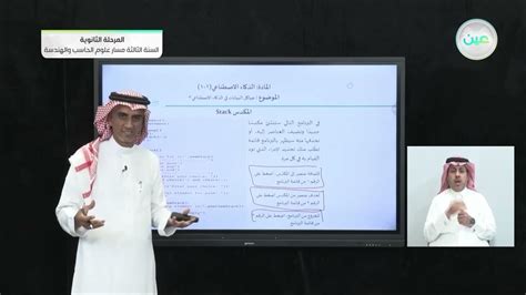 هياكل البيانات في الذكاء الاصطناعي 3 الذكاء الإصطناعي المرحلة