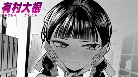 無料エロ漫画マスク下の放課後 有村大根 エロムビ ブログ