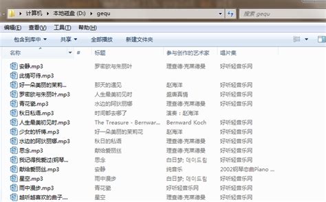 python爬虫教程（二）使用request 正则re批量下载好听轻音乐网歌曲 知乎