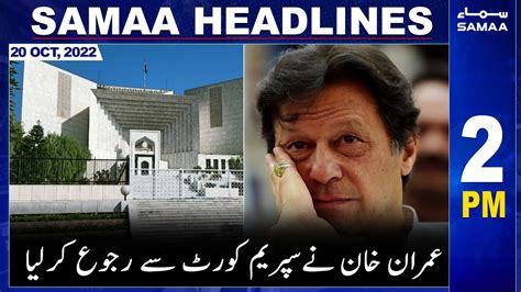 Samaa News Headlines 2pm 20th October 2022 Youtube