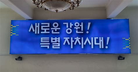 강원특별자치도 2025년도 마을공동체 지원사업 대상 50개소 선정