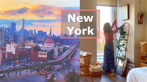 뉴욕브이로그 이사했어요룸투어 뷰맛집 브루클린 아파트♡인테리어소품 쇼핑 Youtube