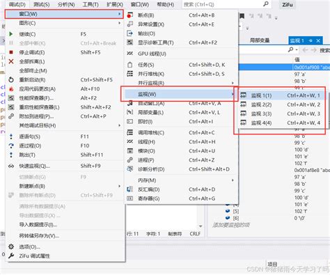 初识c语言（字符串转义字符注释） Csdn博客