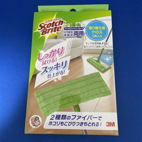 スコッチ・ブライト マイクロファイバーモップ 取り替え用クロス 1個 By メルカリ