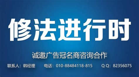 《修法进行时》系列问答四：招标人是否可以进入评标室组织评标？招标投标制