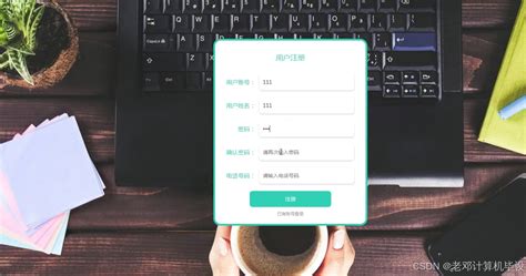 Springboot电商网站在线客服073z2（程序源码数据库调试部署开发环境）带论文文档1万字以上，文末可获取，系统界面在最后面