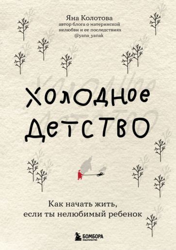 Популярная психология | Книги– Лабиринт