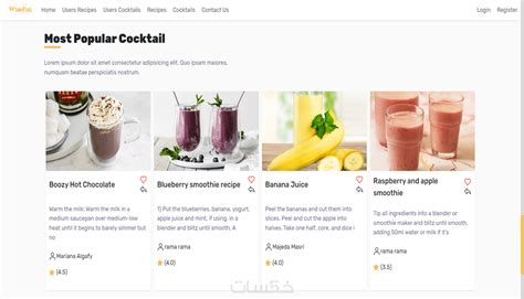 تكويد صفحة مواقع باستخدام html css bootstrap java script خمسات