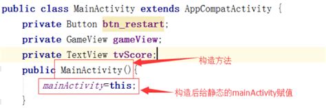 【android】基于gridlayout的game2048开发initgameview Csdn博客