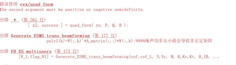 The Second Argument Must Be Positive Or Negative Semidefinite Cvx Forum A Community Driven