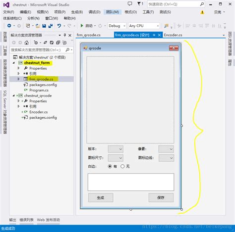 C 二维码生成 Qrcoder C Qrcoder Csdn博客