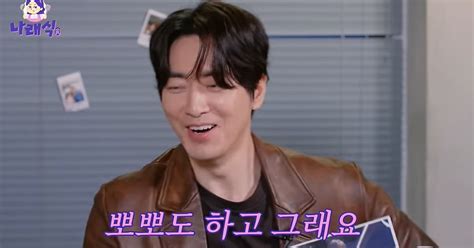 ♥최정훈 어쩌나이준혁 한지민과 뽀뽀도 첫 로맨스물에 신났네 나래식