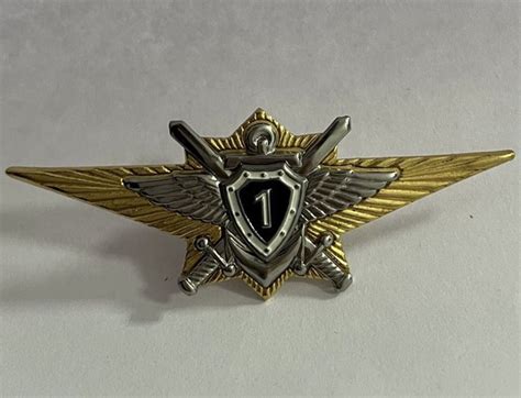 Значок специалист 1 класса - купить с доставкой по выгодным ценам в ...