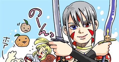 虹裏 イタいさんの運命共同ダンジョンいらすと 桑田凌のイラスト Pixiv