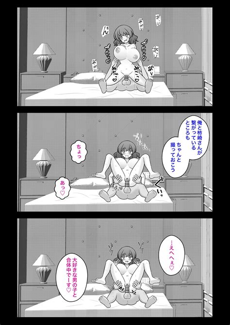 A Parallel World With A 1 39 Male To Female Ratio Is Unexpectedly Normal Page 622 Nhentai