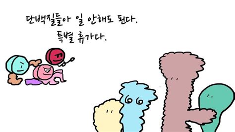 Linkedin Funky Science 페이지 Egfr유전자를 타겟하는 Osimertinib Gefitinib같은 Tyrosine Kinase…