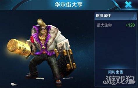 王者榮耀程咬金怎麼玩對線團戰思路解說 每日頭條