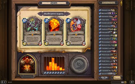 Hearthstone Heroes of WarCraft герои настольных войн