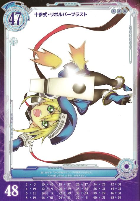 Noel Vermillion Blazblue Danbooru